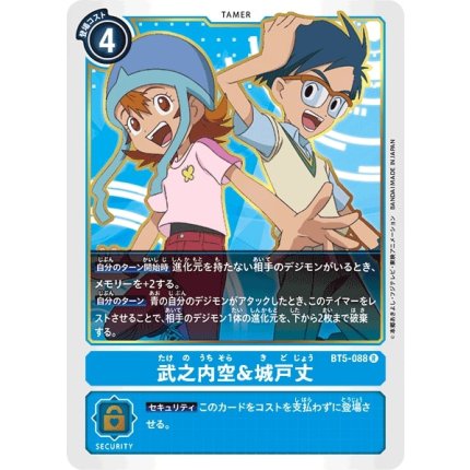 〔状態A-〕(-)武之内空&城戸丈【R】{BT5-088}《青》