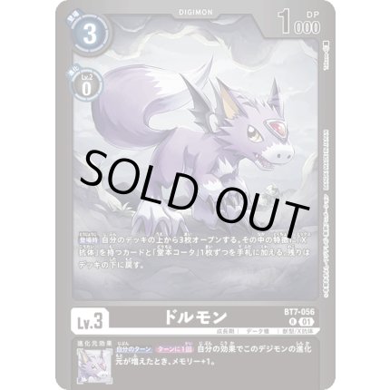 〔状態C〕(01)(黒枠/LM-02収録)ドルモン【R】{BT7-056}《黒》