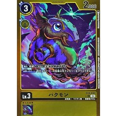 [EX08]エクストラブースター CHAIN OF LIBERATION - カードラッシュデジモン