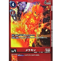 [EX08]エクストラブースター CHAIN OF LIBERATION - カードラッシュデジモン