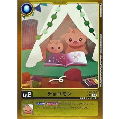 [EX08]エクストラブースター CHAIN OF LIBERATION - カードラッシュデジモン