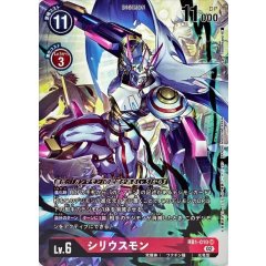 ガンマモン - カードラッシュデジモン