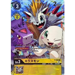 [RB01]リブートブースター ライジングウインド - カードラッシュデジモン