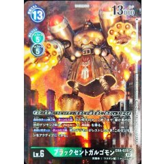 [EX04]オルタナティブビーイング - カードラッシュデジモン