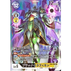 [EX04]オルタナティブビーイング - カードラッシュデジモン