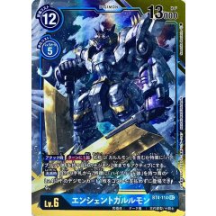 [BT04] ブースター グレイトレジェンド - カードラッシュデジモン