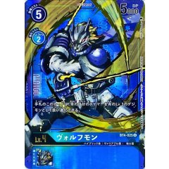 [BT04] ブースター グレイトレジェンド - カードラッシュデジモン