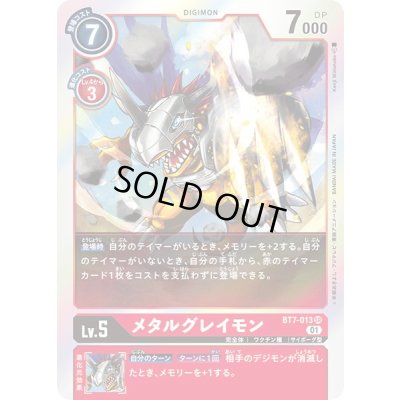 〔状態A-〕(01)メタルグレイモン【SR】{BT7-013}《赤》
