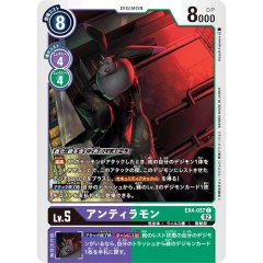 テリアモン/ロップモン - カードラッシュデジモン