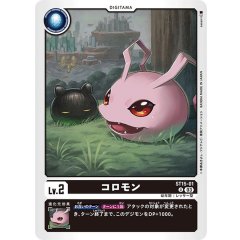 [ST15]スタートデッキ 勇気の戦竜&[ST16]スタートデッキ 友情の鋼狼 - カードラッシュデジモン