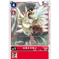 [BT14]ブースターパック BLAST ACE - カードラッシュデジモン