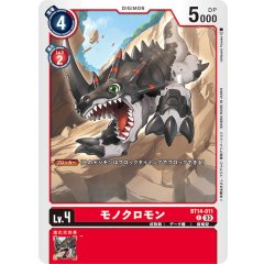 [BT14]ブースターパック BLAST ACE - カードラッシュデジモン