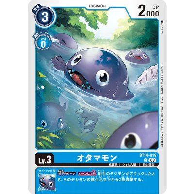 (03)オタマモン【C】{BT14-019}《青》