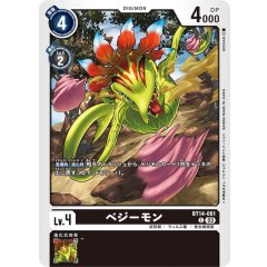 [BT14]ブースターパック BLAST ACE - カードラッシュデジモン (Page 3)