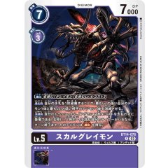 [BT14]ブースターパック BLAST ACE - カードラッシュデジモン (Page 2)