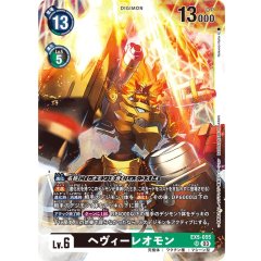 [EX05]テーマブースターアニマルコロシアム - カードラッシュデジモン