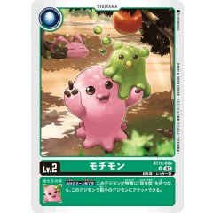 [BT15]ブースターパック エクシード・アポカリプス - カードラッシュデジモン