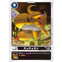 [BT15]ブースターパック エクシード・アポカリプス - カードラッシュデジモン