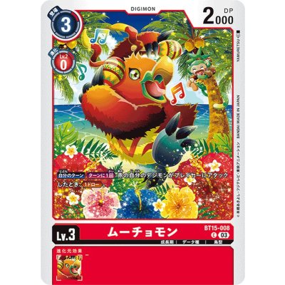 (03)ムーチョモン【C】{BT15-008}《赤》