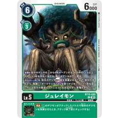 アポカリモン - カードラッシュデジモン