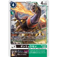 デジ対 - カードラッシュデジモン