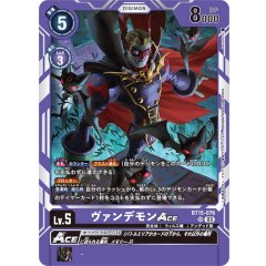 リヴァイアモン - カードラッシュデジモン