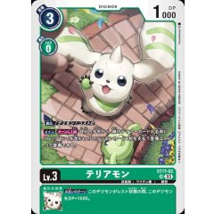 [ST17]アドバンスデッキ ダブルタイフーン - カードラッシュデジモン