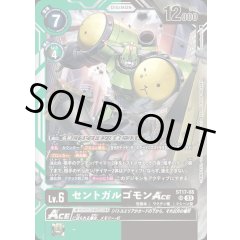 [ST17]アドバンスデッキ ダブルタイフーン - カードラッシュデジモン