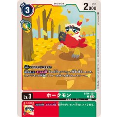 [BT16]ブースターパック BEGINNING OBSERVER - カードラッシュデジモン