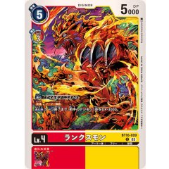 [BT16]ブースターパック BEGINNING OBSERVER - カードラッシュデジモン