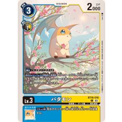 [BT16]ブースターパック BEGINNING OBSERVER - カードラッシュデジモン