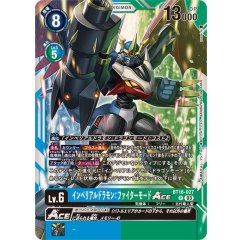 赤紫インペリアルドラモン - カードラッシュデジモン