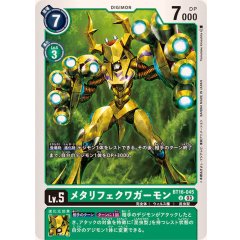 [BT16]ブースターパック BEGINNING OBSERVER - カードラッシュデジモン (Page 2)
