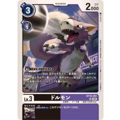 [BT16]ブースターパック BEGINNING OBSERVER - カードラッシュデジモン