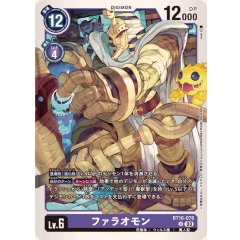 デジモンカード DIGIMON CARD GAME カード通販 カードラッシュ (Page 2)