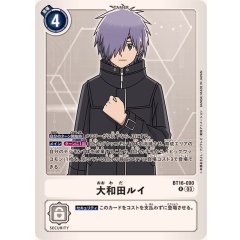 デジモンカード DIGIMON CARD GAME カード通販 カードラッシュ (Page 2)