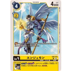 三大天使 - カードラッシュデジモン