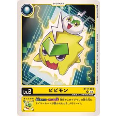 [BT17]ブースターパック シークレットクライシス - カードラッシュデジモン