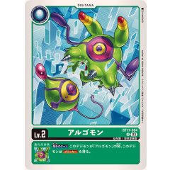 [BT17]ブースターパック シークレットクライシス - カードラッシュデジモン