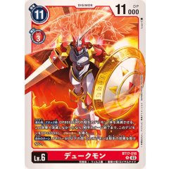 [BT17]ブースターパック シークレットクライシス - カードラッシュデジモン