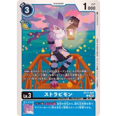 青ハイブリッド - カードラッシュデジモン