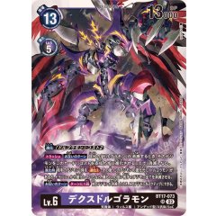 [BT17]ブースターパック シークレットクライシス - カードラッシュデジモン
