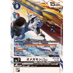 [BT17]ブースターパック シークレットクライシス - カードラッシュデジモン