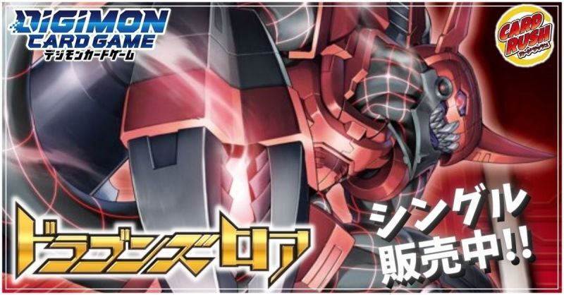 ☆SALE☆ - カードラッシュデジモン